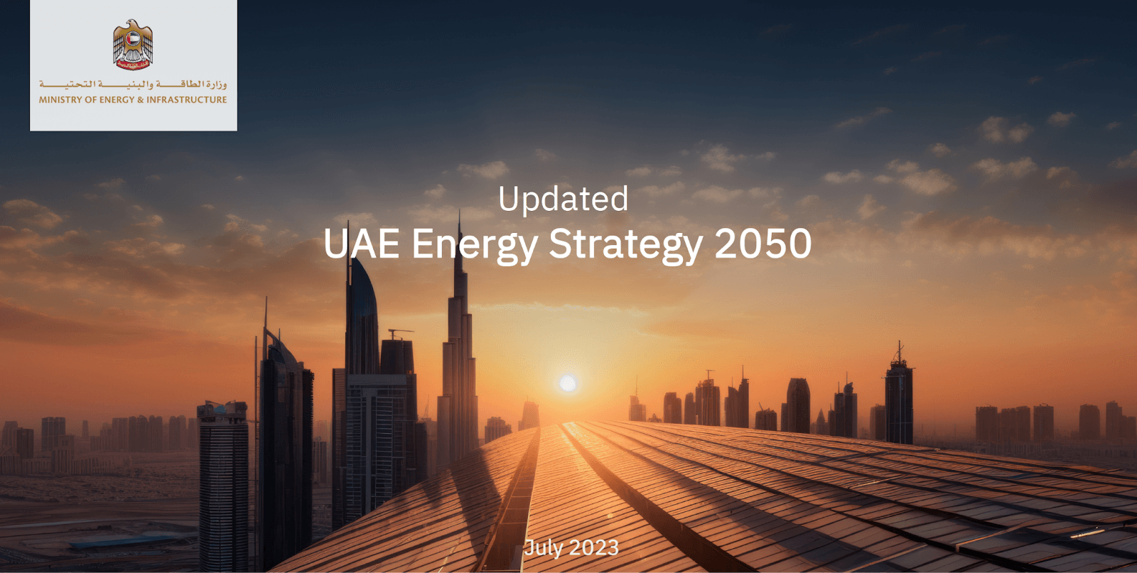 UAEのエネルギー戦略2050｜再生可能エネルギー倍増計画と投資目標